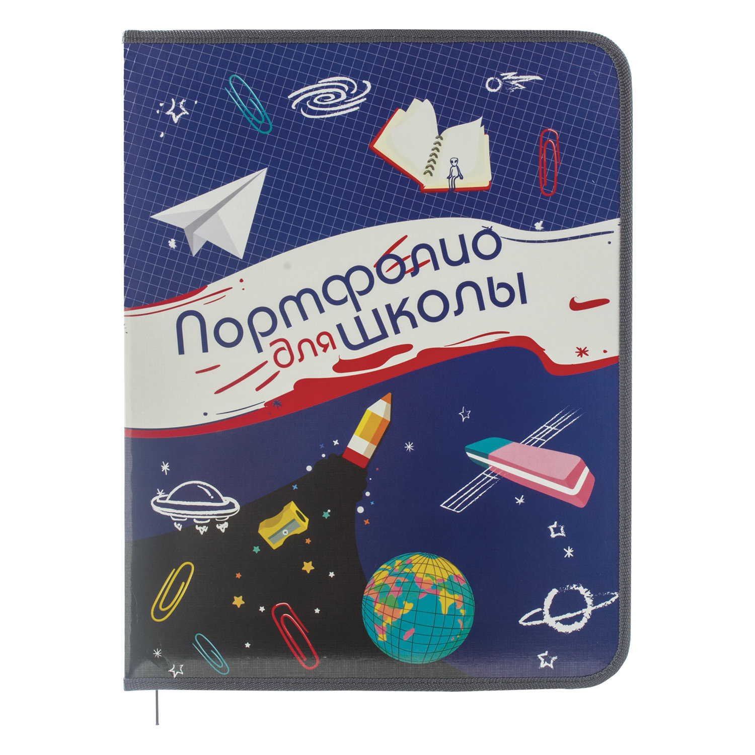 Папка-портфолио школьника ПЧЕЛКА, 8 вкладышей, на молнии, универсальная ...