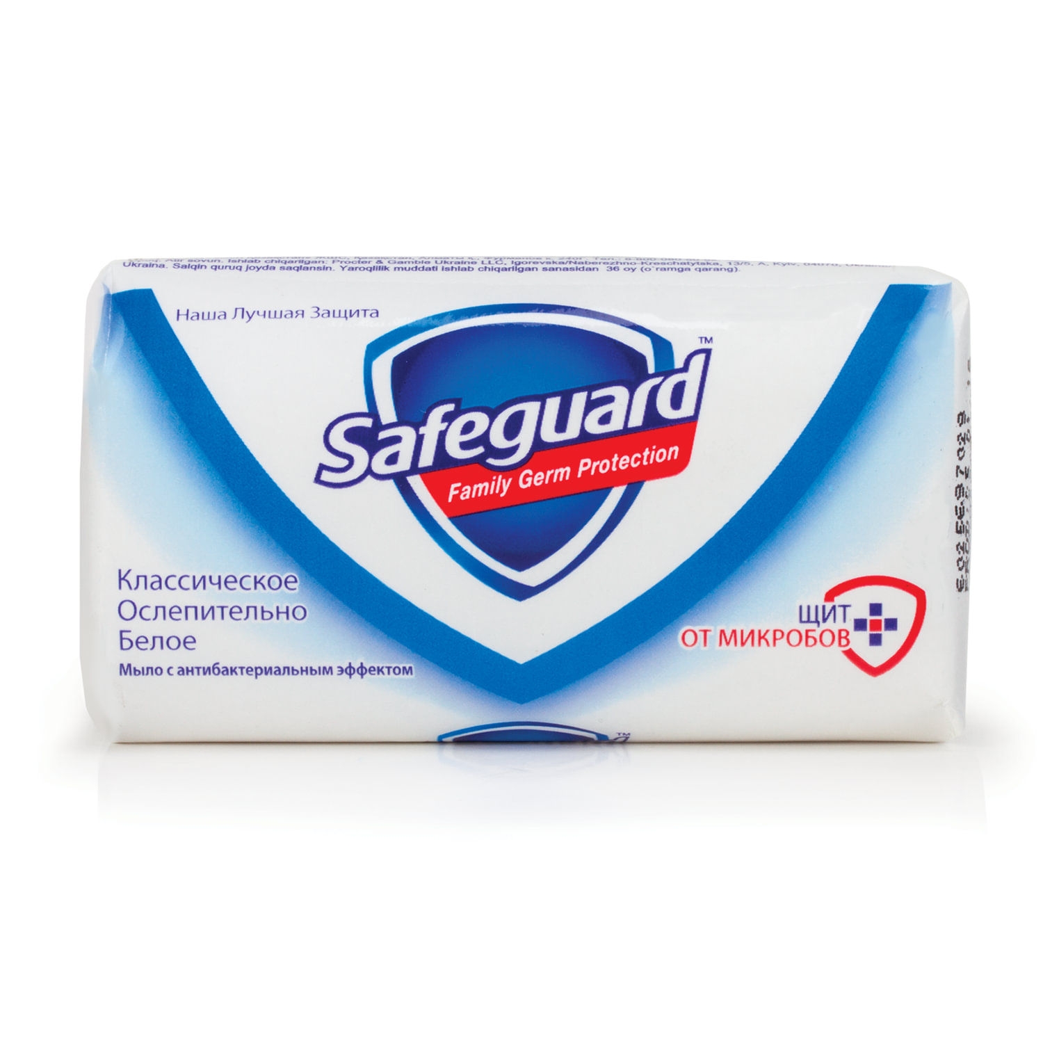 Купить антибактериальное мыло SAFEGUARD|Сейфгард «Классическое ...