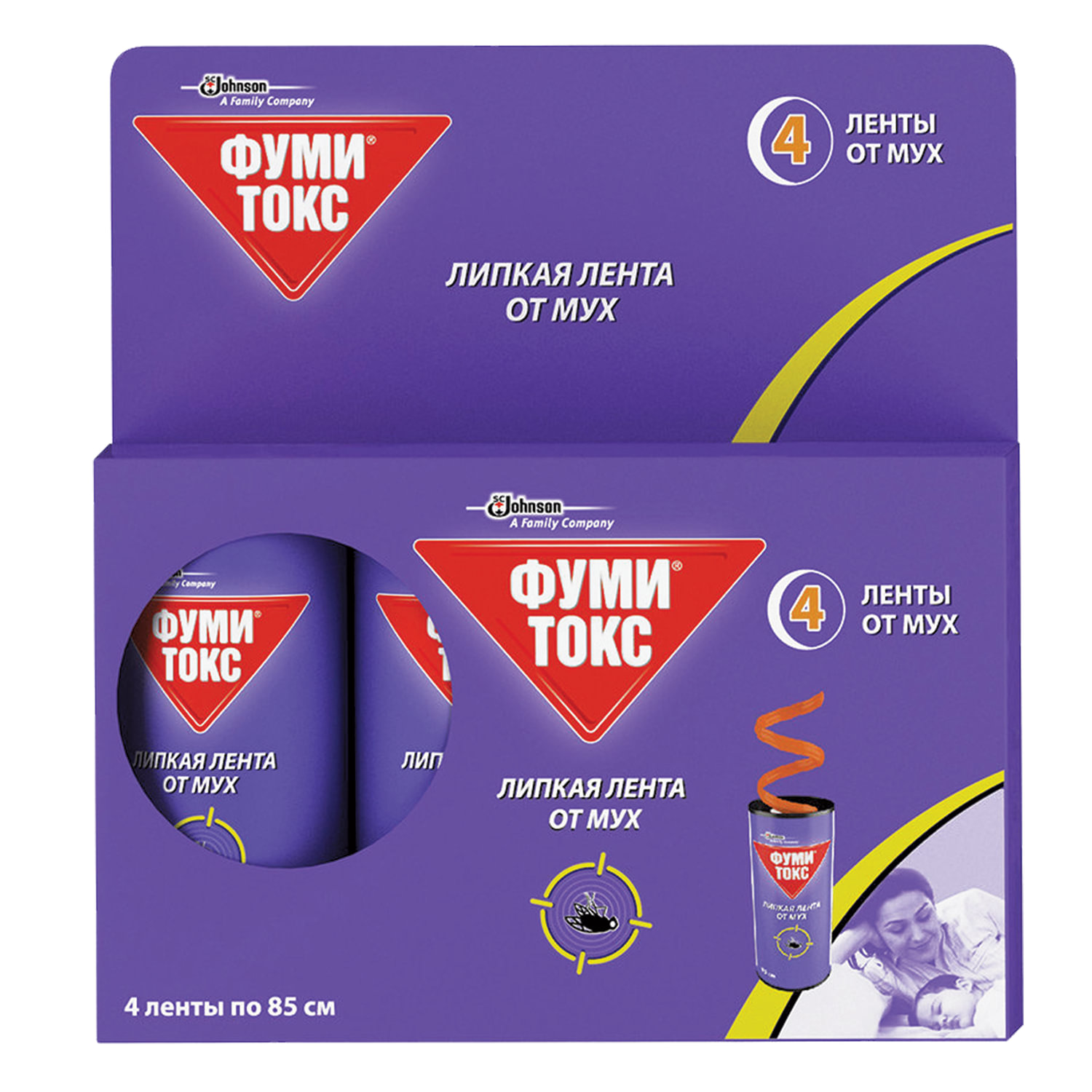 Средство от насекомых липкая лента от мух, ФУМИТОКС, 85 см, 4 шт ...