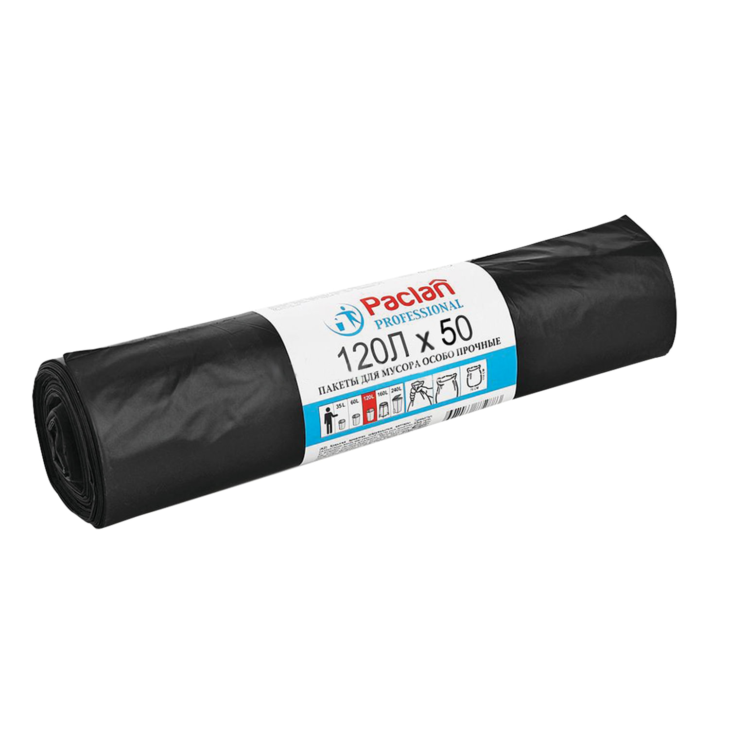 Мешки для мусора 120 л, черные, в рулоне 50 шт., ПВД, 20 мкм, 70х110 см ...