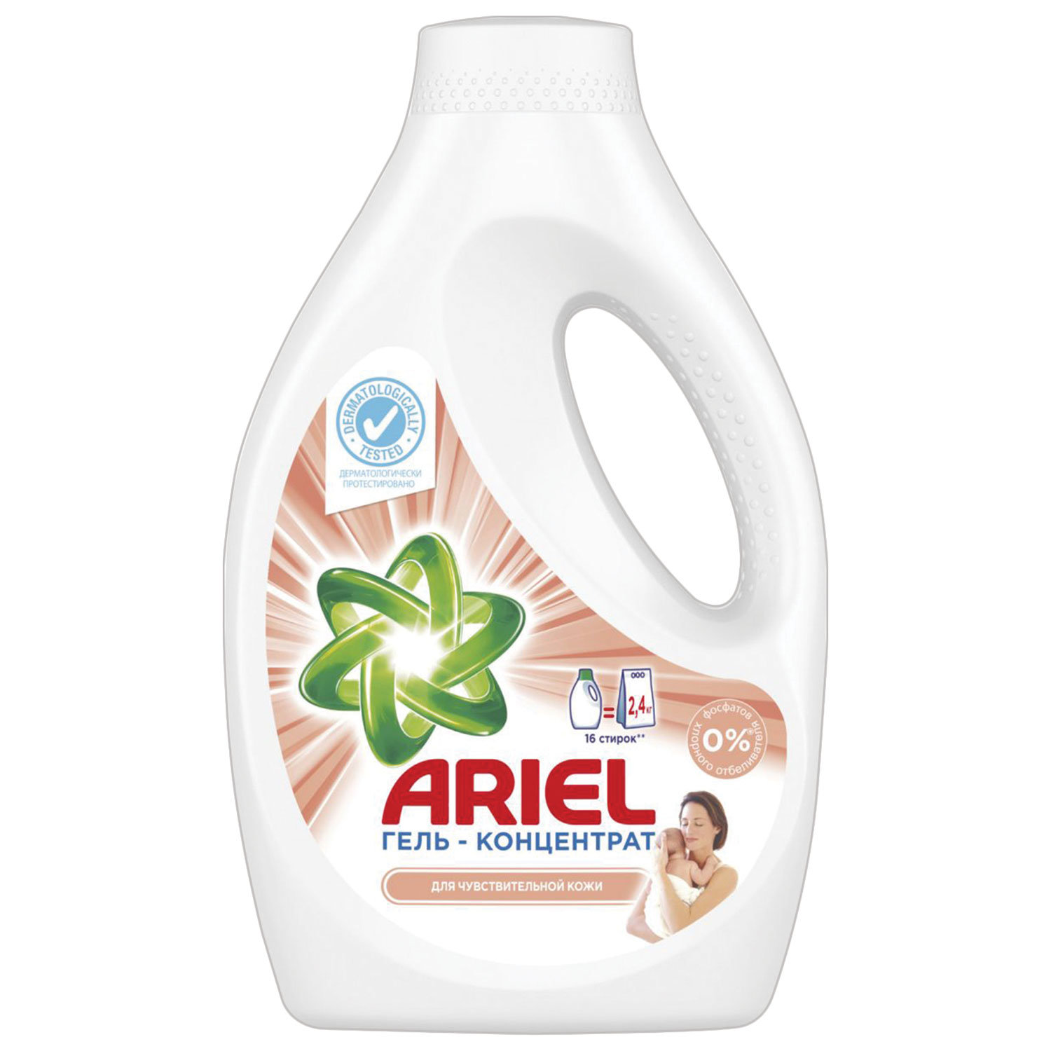 Средство для стирки жидкое автомат 1,04 л ARIEL (Ариэль) для ...