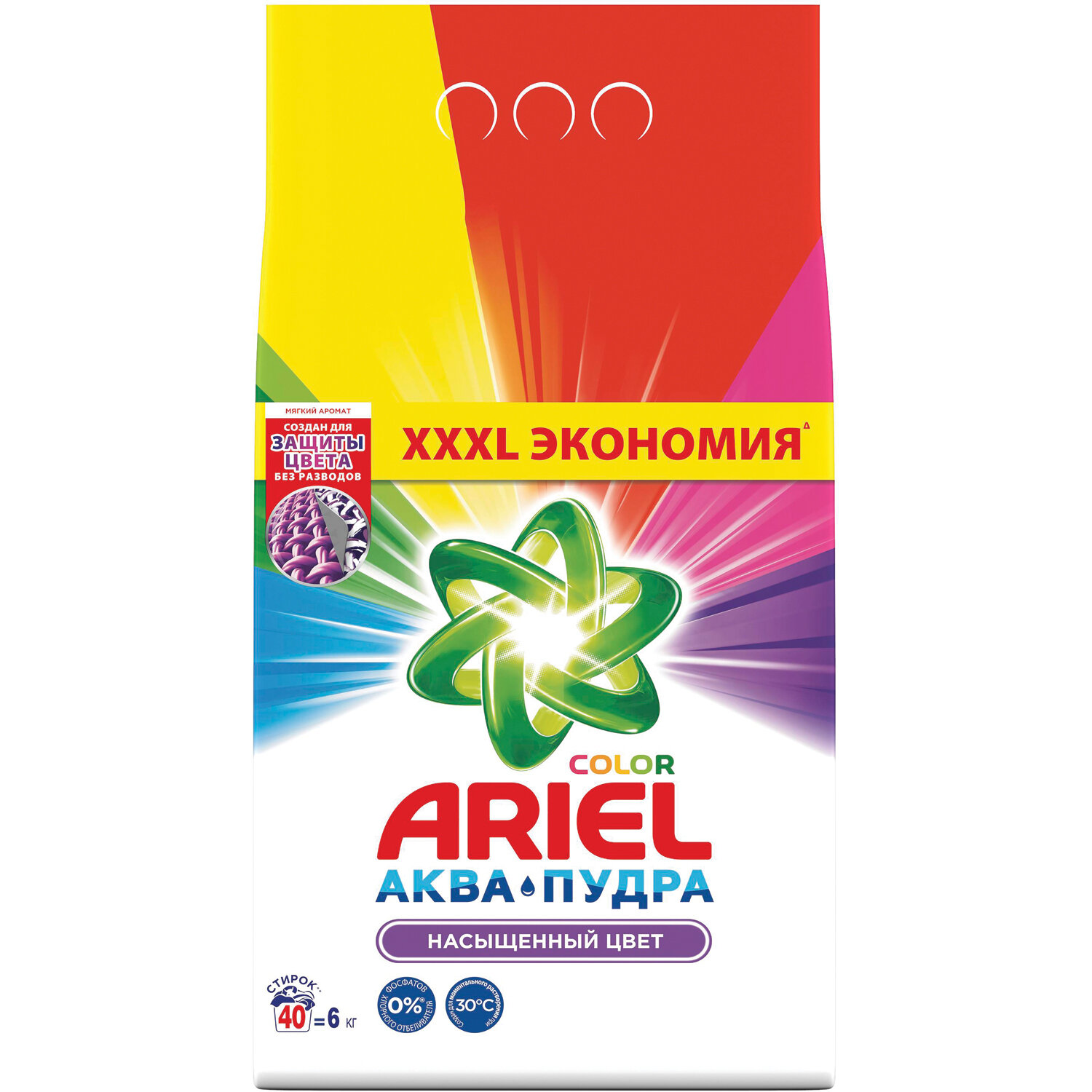 Стиральный порошок автомат 6 кг ARIEL (Ариэль) Color - купить на cайте ...
