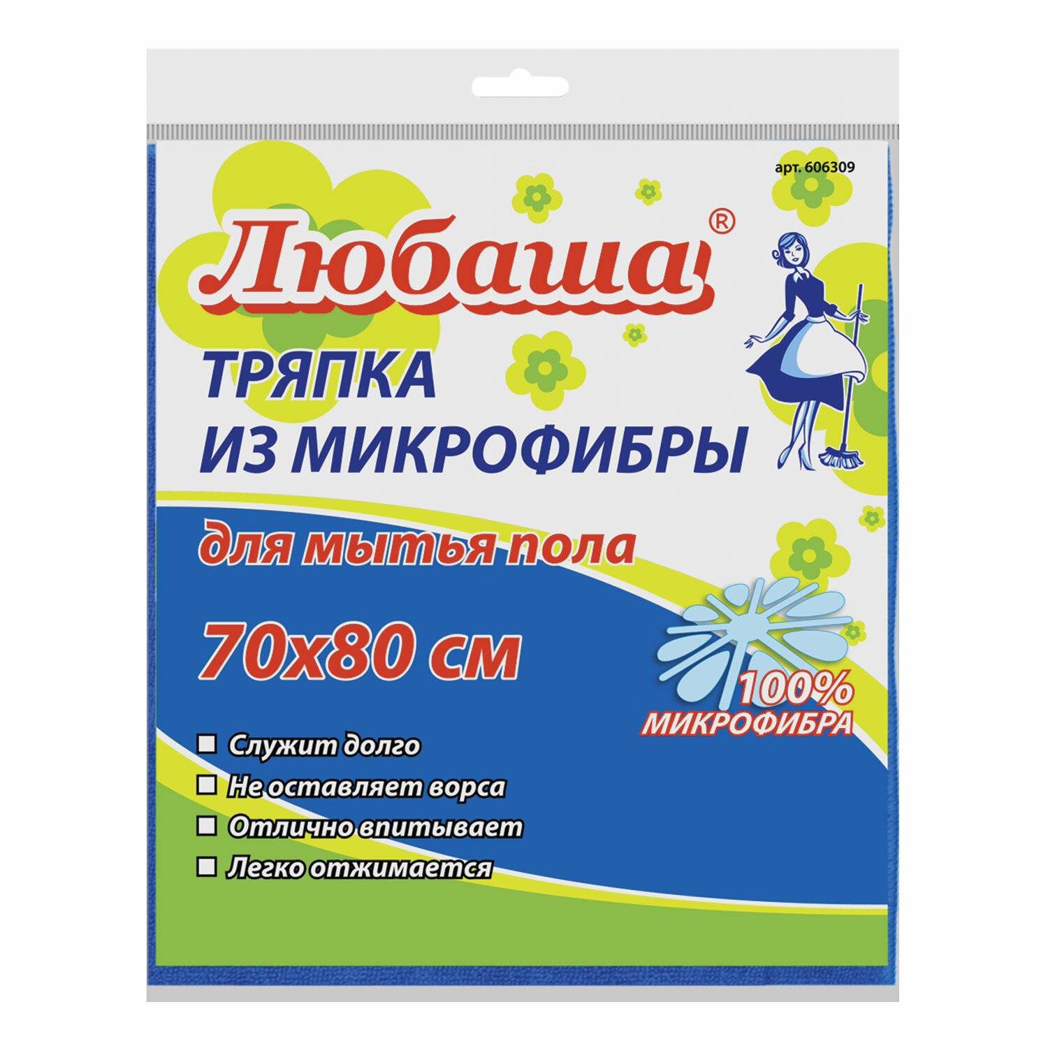 Тряпка для мытья пола, плотная микрофибра, 70х80 см, синяя, ЛЮБАША ...