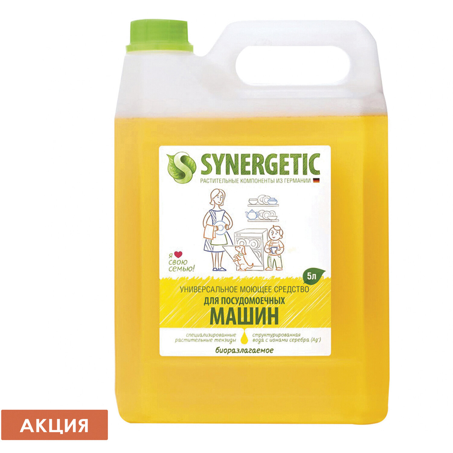 Средство для мытья посуды в посудомоечных машинах 5 л SYNERGETIC ...