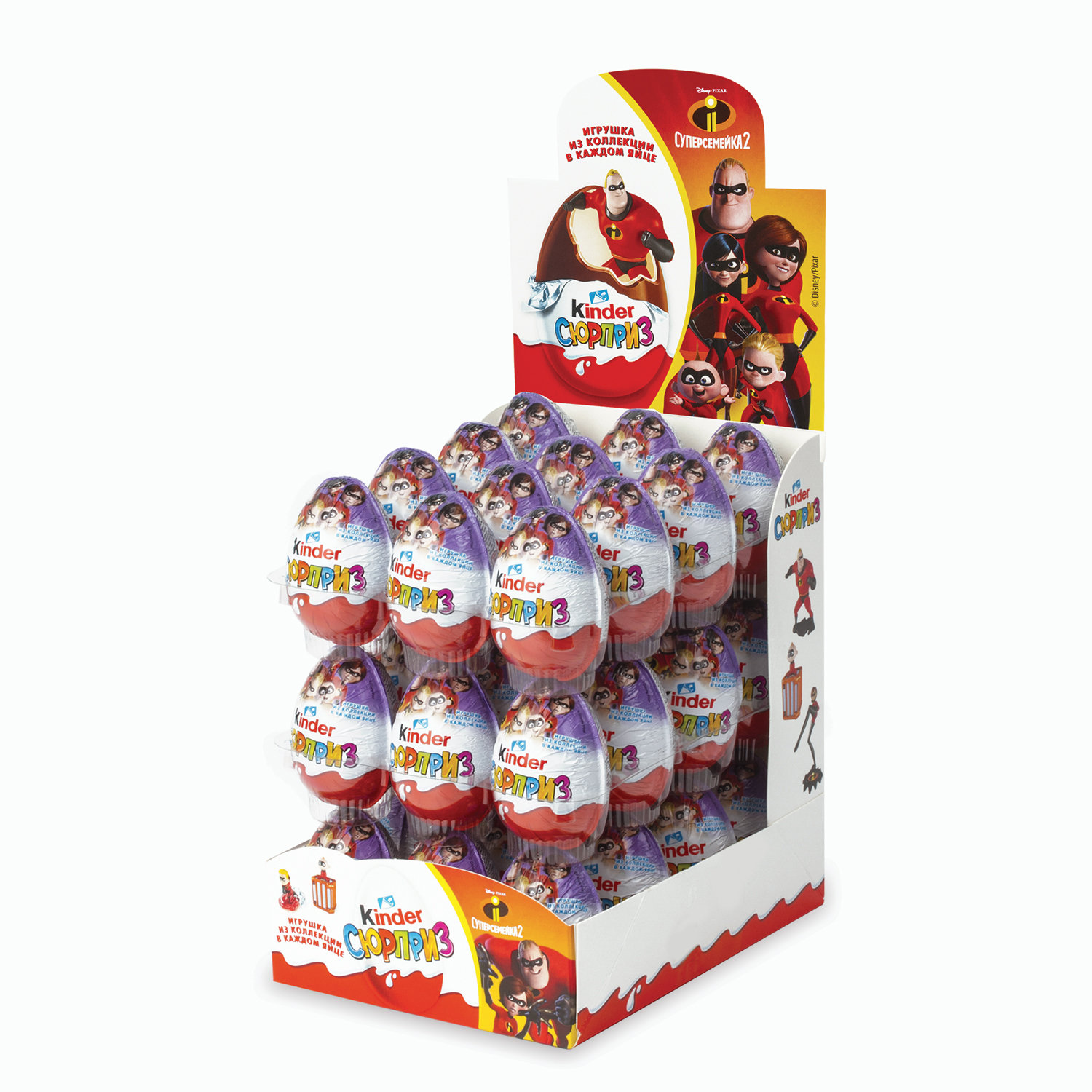 Шоколадное яйцо KINDER Surprise (Киндер Сюрприз), в ассортименте, 20 г ...