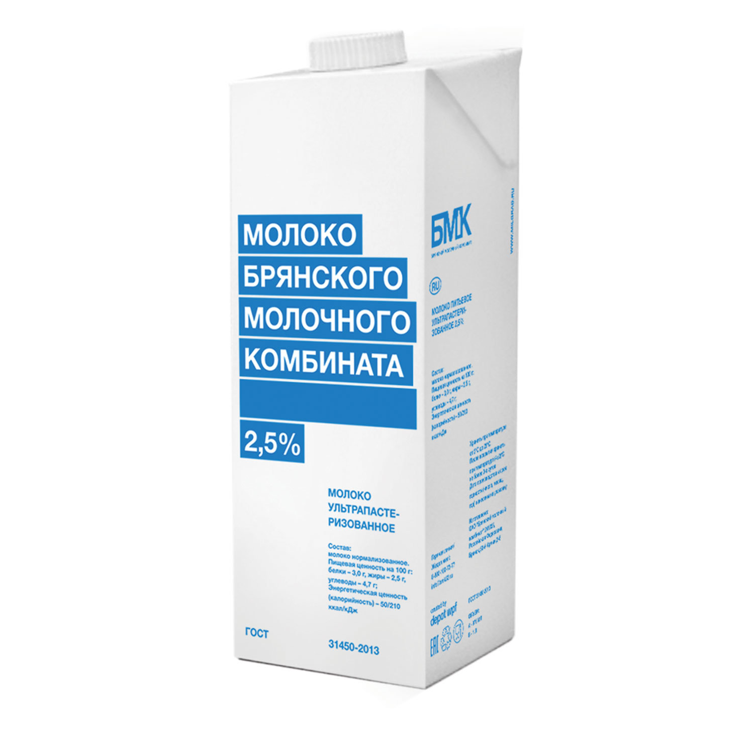 Молоко, жирность 2,5%, ультрапастеризованное, картонная упаковка, 975 ...