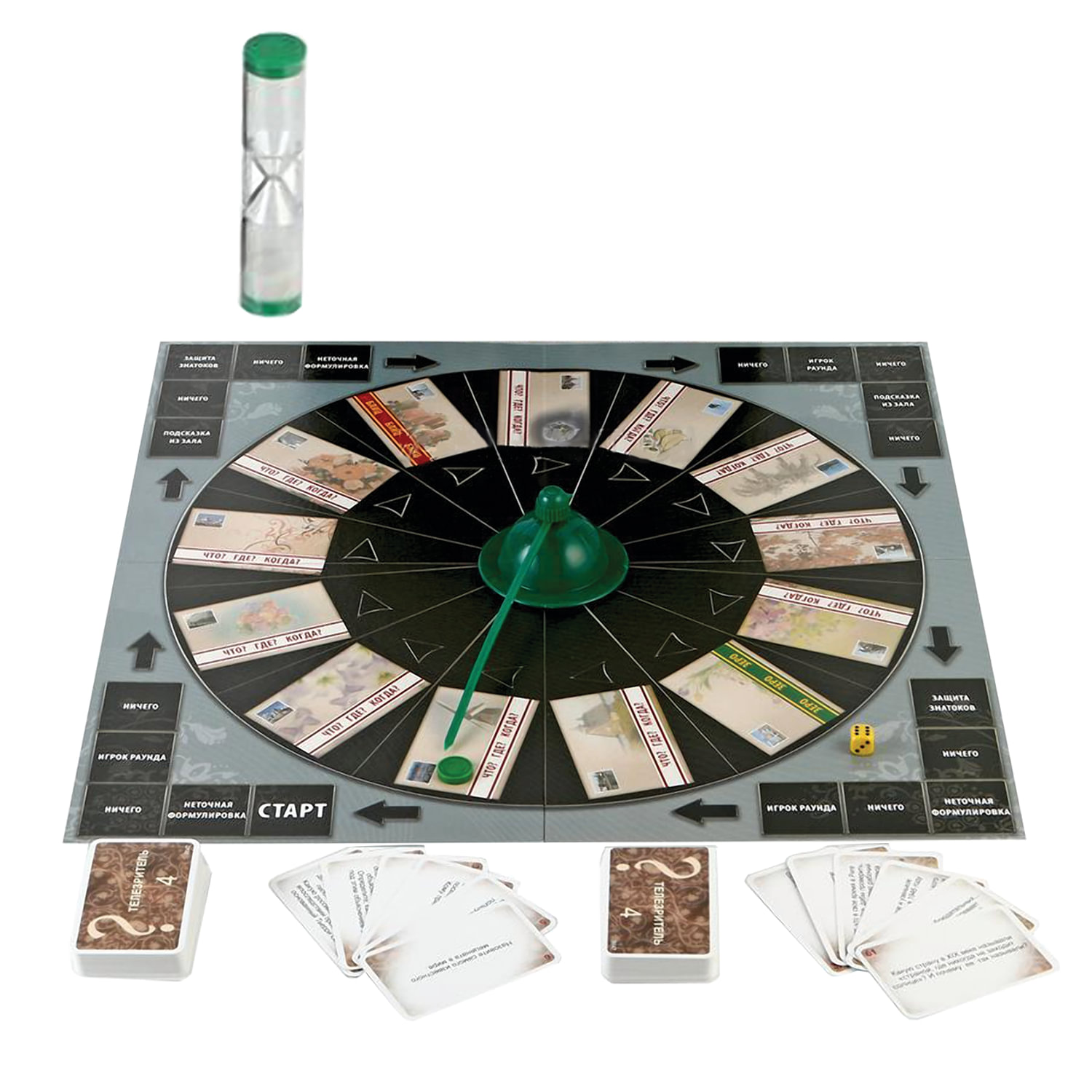 Игра настольная "Что? Где? Когда?", игровое поле, волчок, карточки ...